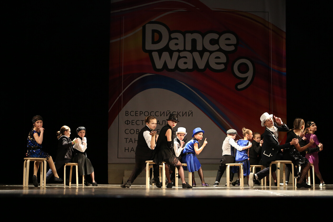 Dance Wave | Stage Art
