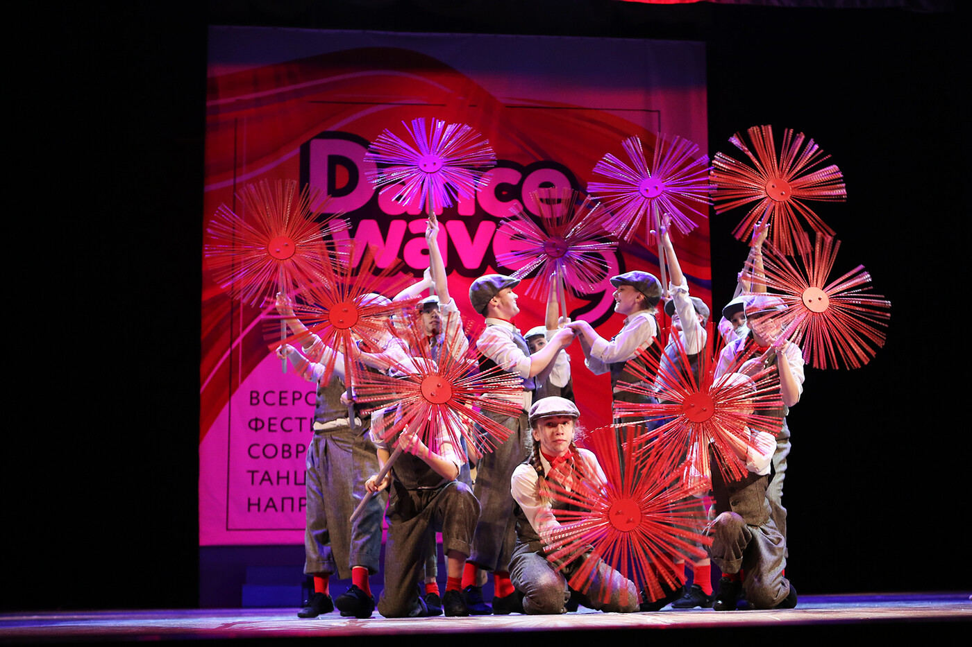Dance Wave | Stage Art